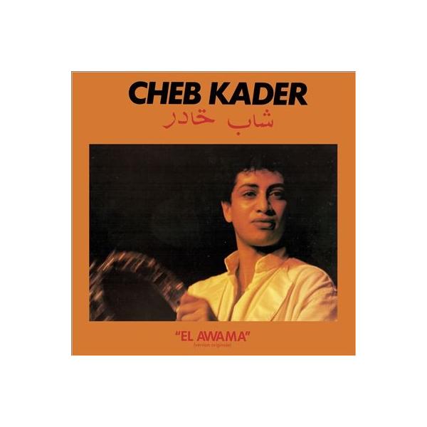 【発売日：2023年01月28日】ご注文後のキャンセル・返品は承れません。発売日:2023年01月28日/商品ID:5563460/ジャンル:WORLD/REGGAE/フォーマット:CD/構成数:1/レーベル:Elmir Records/ア...