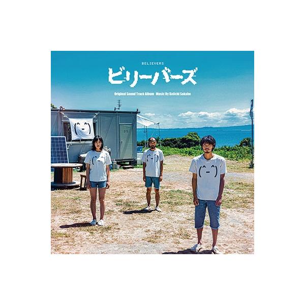 【発売日：2022年10月19日】ご注文後のキャンセル・返品は承れません。発売日:2022年10月19日/商品ID:5564548/ジャンル:サウンドトラック/フォーマット:LP/構成数:1/レーベル:ROSE RECORDS/アーティスト...