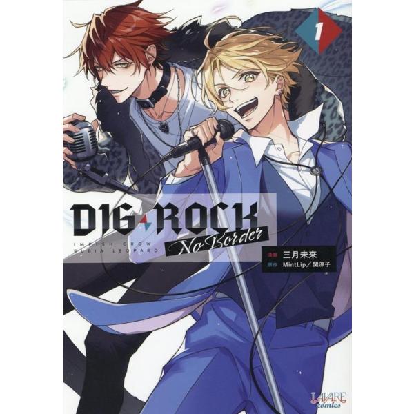 【発売日：2022年10月31日】ご注文後のキャンセル・返品は承れません。発売日:2022年10月/商品ID:5565562/ジャンル:DOMESTIC BOOKS/フォーマット:COMIC/構成数:1/レーベル:一二三書房/アーティスト:...