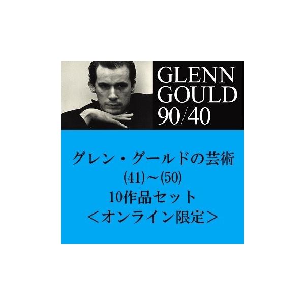 【発売日：2023年01月25日】ご注文後のキャンセル・返品は承れません。発売日:2023年01月25日/商品ID:5566430/ジャンル:CLASSICAL/フォーマット:Blu-spec CD2/構成数:13/レーベル:Sony Cl...