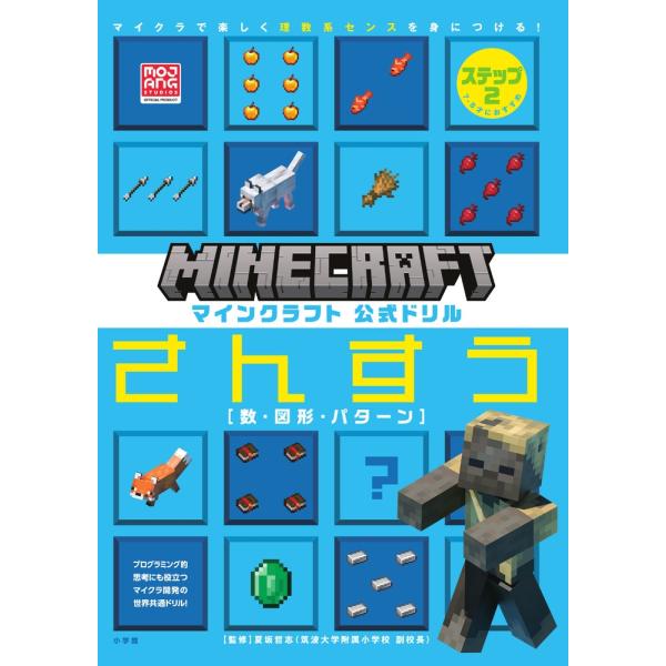 【発売日：2022年10月13日】ご注文後のキャンセル・返品は承れません。発売日:2022年10月13日/商品ID:5571185/ジャンル:DOMESTIC BOOKS/フォーマット:Book/構成数:1/レーベル:小学館/アーティスト:...