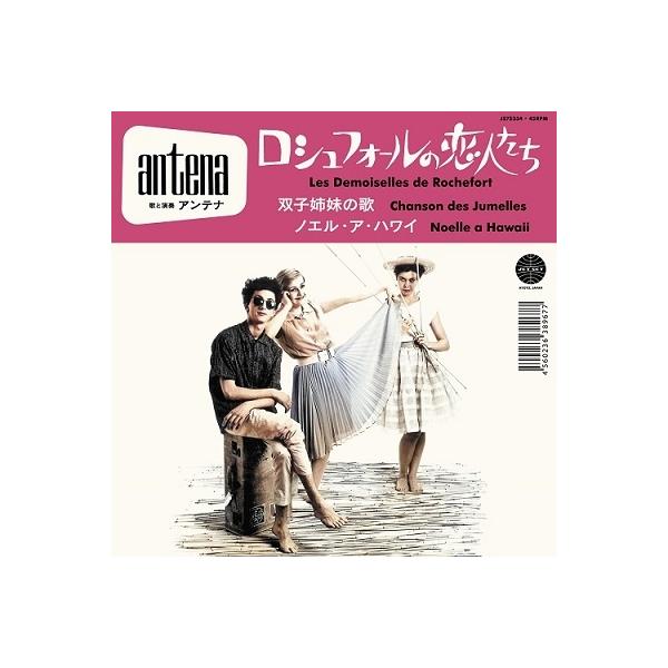 【発売日：2023年02月01日】ご注文後のキャンセル・返品は承れません。発売日:2023年02月01日/商品ID:5571722/ジャンル:WORLD/REGGAE/フォーマット:7inch Single/構成数:1/レーベル:Numer...