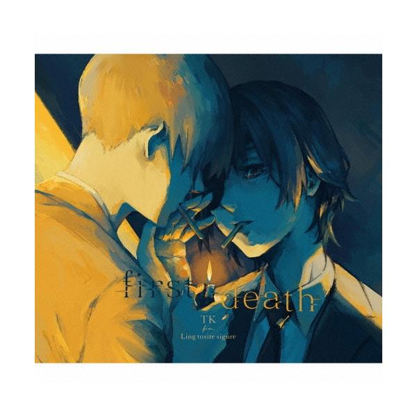 【発売日：2022年12月21日】ご注文後のキャンセル・返品は承れません。発売日:2022年12月21日/商品ID:5572023/ジャンル:J-POP/フォーマット:12cmCD Single/構成数:1/レーベル:Sony Music ...