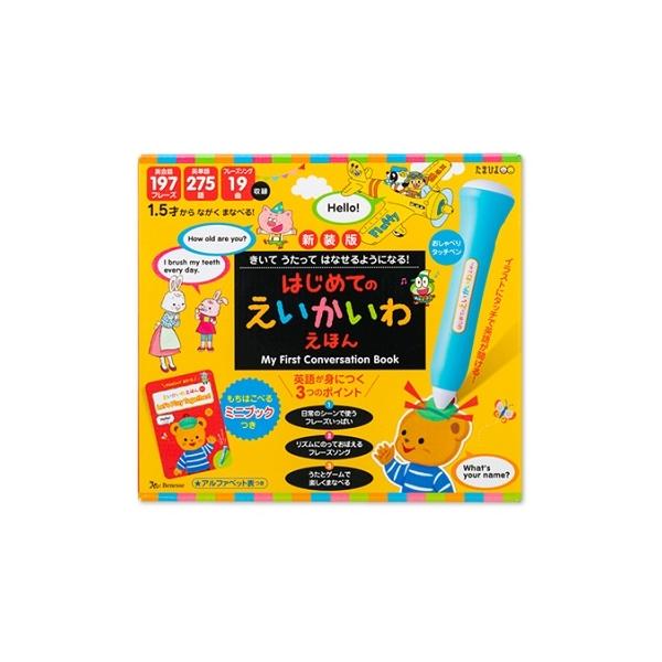 【発売日：2020年07月22日】ご注文後のキャンセル・返品は承れません。発売日:2020年07月22日/商品ID:5572865/ジャンル:DOMESTIC BOOKS/フォーマット:Book/構成数:1/レーベル:ベネッセコーポレーショ...