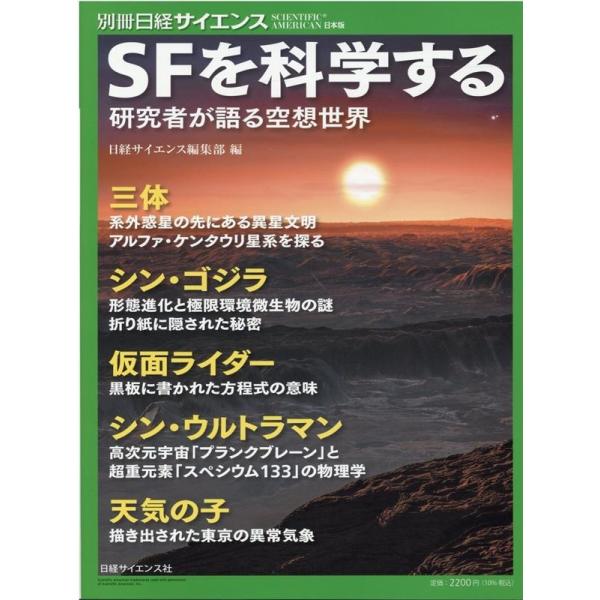 【発売日：2022年10月31日】ご注文後のキャンセル・返品は承れません。発売日:2022年10月/商品ID:5575028/ジャンル:DOMESTIC BOOKS/フォーマット:Mook/構成数:1/レーベル:日経BPマーケティング/タイ...