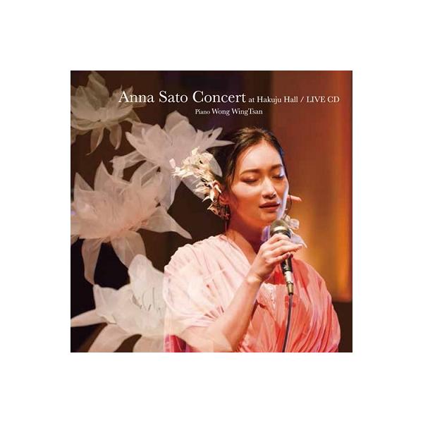 【発売日：2022年10月27日】ご注文後のキャンセル・返品は承れません。発売日:2022年10月27日/商品ID:5575313/ジャンル:J-POP/フォーマット:CD/構成数:1/レーベル:MINFAPLAN/アーティスト:里アンナ/...