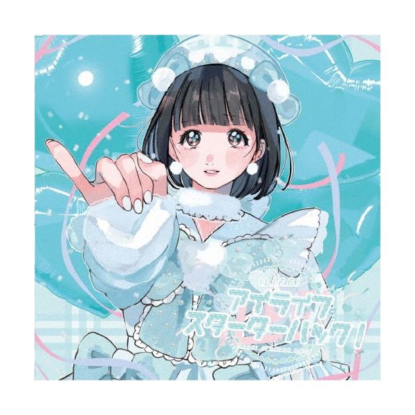 【発売日：2023年01月10日】ご注文後のキャンセル・返品は承れません。priy10発売日:2023年01月10日/商品ID:5575712/ジャンル:J-POP/フォーマット:CD/構成数:1/レーベル:CROSS SIDE MUSIC...