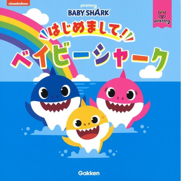 【発売日：2022年11月18日】ご注文後のキャンセル・返品は承れません。発売日:2022年11月18日/商品ID:5576951/ジャンル:DOMESTIC BOOKS/フォーマット:Book/構成数:1/レーベル:Gakken/アーティ...
