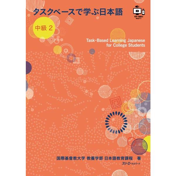 【発売日：2022年10月31日】ご注文後のキャンセル・返品は承れません。発売日:2022年10月/商品ID:5577571/ジャンル:DOMESTIC BOOKS/フォーマット:Book/構成数:1/レーベル:スリーエーネットワーク/アー...
