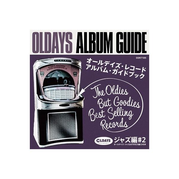【発売日：2022年11月25日】ご注文後のキャンセル・返品は承れません。発売日:2022年11月25日/商品ID:5578778/ジャンル:ROCK/POP/フォーマット:CD/構成数:2/レーベル:オールデイズ・レコード/タイトル:オー...