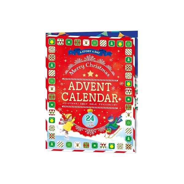 【発売日：2021年10月06日】ご注文後のキャンセル・返品は承れません。発売日:2021年10月06日/商品ID:5578926/ジャンル:DOMESTIC BOOKS/フォーマット:Book/構成数:1/レーベル:ひさかたチャイルド/ア...