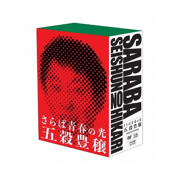 【発売日：2022年12月21日】ご注文後のキャンセル・返品は承れません。発売日:2022年12月21日/商品ID:5579604/ジャンル:趣味/実用/芸能、他 (V)/フォーマット:DVD/構成数:1/レーベル:TBSラジオ/アーティス...