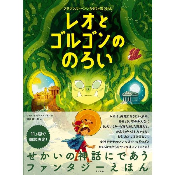 【発売日：2022年10月31日】ご注文後のキャンセル・返品は承れません。発売日:2022年10月/商品ID:5580960/ジャンル:DOMESTIC BOOKS/フォーマット:Book/構成数:1/レーベル:すばる舎/アーティスト:Jo...