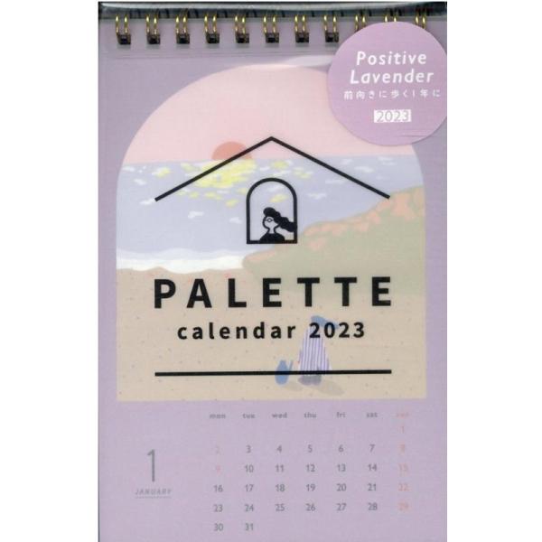 【発売日：2022年10月31日】ご注文後のキャンセル・返品は承れません。発売日:2022年10月/商品ID:5583743/ジャンル:DOMESTIC BOOKS/フォーマット:Mook/構成数:1/レーベル:いろは出版/タイトル:PAL...