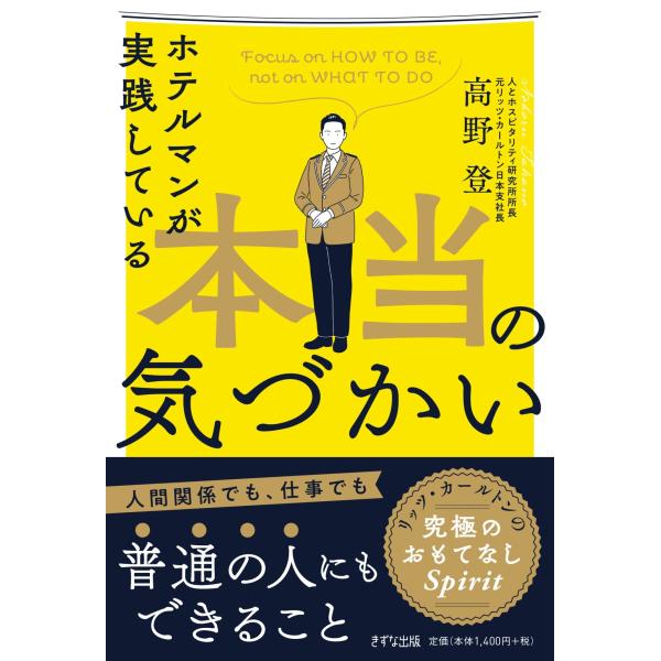 【発売日：2022年10月26日】ご注文後のキャンセル・返品は承れません。発売日:2022年10月26日/商品ID:5584510/ジャンル:DOMESTIC BOOKS/フォーマット:Book/構成数:1/レーベル:きずな出版/アーティス...