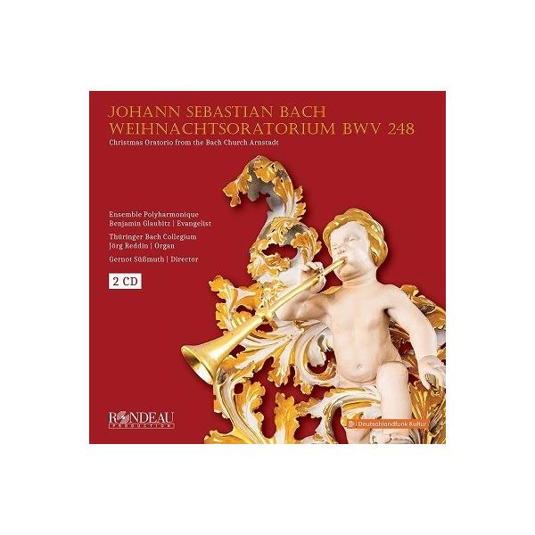 【発売日：2023年01月31日】ご注文後のキャンセル・返品は承れません。発売日:2023年01月31日/商品ID:5584679/ジャンル:CLASSICAL/フォーマット:CD/構成数:2/レーベル:Rondeau/アーティスト:ゲルノ...