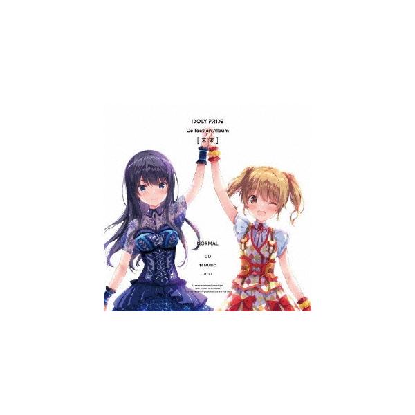 【発売日：2023年02月01日】ご注文後のキャンセル・返品は承れません。発売日:2023年02月01日/商品ID:5584732/ジャンル:アニメ/キッズ/ゲーム音楽 (A)/フォーマット:CD/構成数:1/レーベル:MusicRay'n...