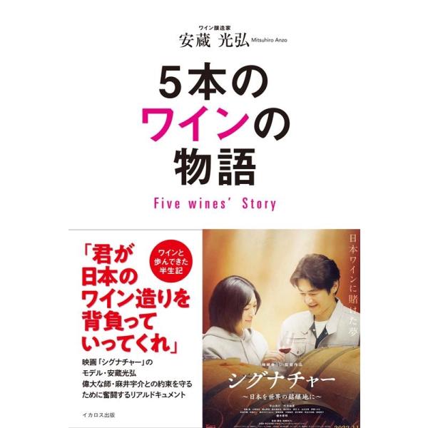 【発売日：2022年10月31日】ご注文後のキャンセル・返品は承れません。発売日:2022年10月/商品ID:5585235/ジャンル:DOMESTIC BOOKS/フォーマット:Book/構成数:1/レーベル:イカロス出版/アーティスト:...