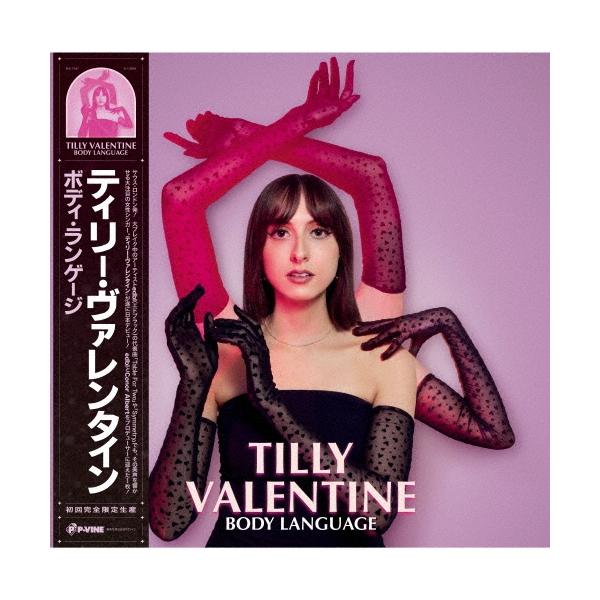 【発売日：2023年09月20日】ご注文後のキャンセル・返品は承れません。発売日:2023年09月20日/商品ID:5585969/ジャンル:SOUL/CLUB/RAP/フォーマット:LP/構成数:1/レーベル:P-VINE/アーティスト:...