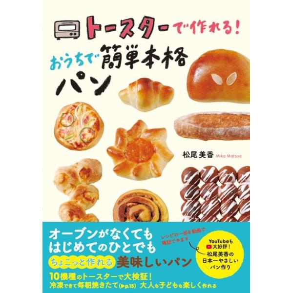 【発売日：2022年11月30日】ご注文後のキャンセル・返品は承れません。発売日:2022年11月/商品ID:5586187/ジャンル:DOMESTIC BOOKS/フォーマット:Book/構成数:1/レーベル:秀和システム/アーティスト:...