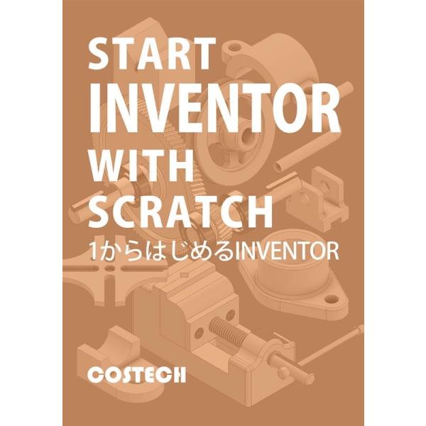 【発売日：2022年10月31日】ご注文後のキャンセル・返品は承れません。発売日:2022年10月/商品ID:5586307/ジャンル:DOMESTIC BOOKS/フォーマット:Book/構成数:1/レーベル:コステック/アーティスト:株...