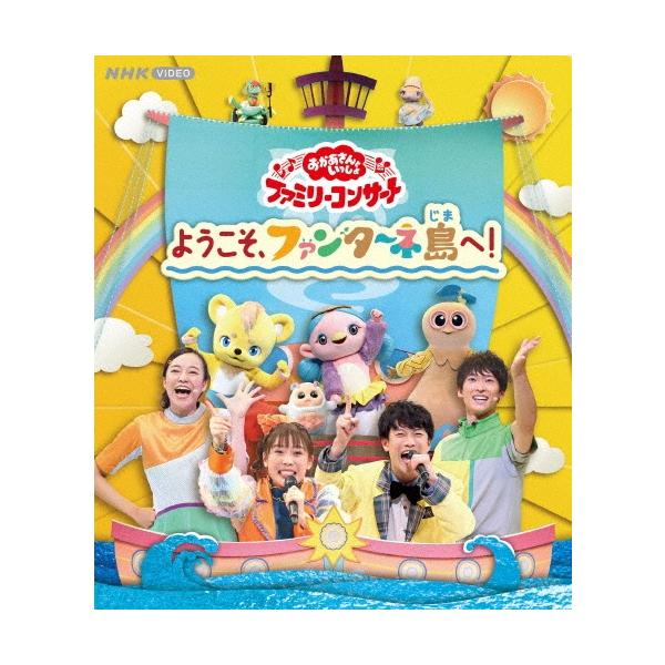 【発売日：2023年02月15日】ご注文後のキャンセル・返品は承れません。発売日:2023年02月15日/商品ID:5587123/ジャンル:アニメ/キッズ (V)/フォーマット:Blu-ray Disc/構成数:1/レーベル:ポニーキャニ...