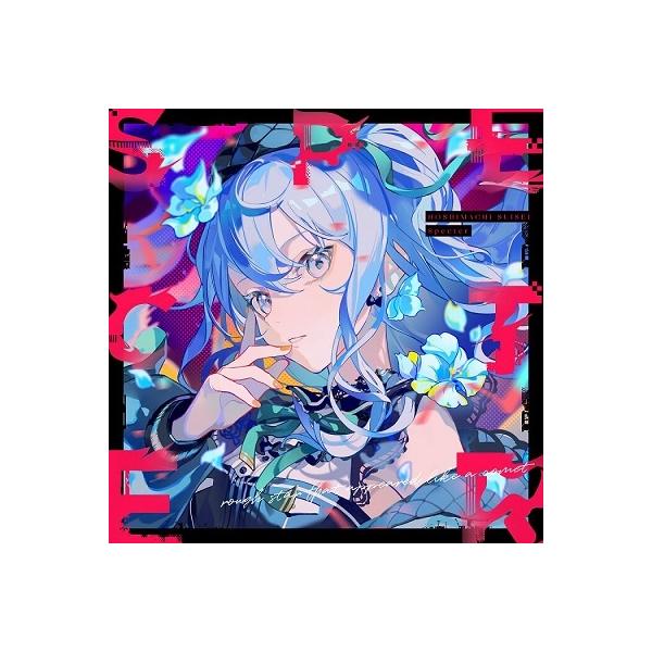 【発売日：2023年01月25日】ご注文後のキャンセル・返品は承れません。priy10発売日:2023年01月25日/商品ID:5587746/ジャンル:アニメ/キッズ/ゲーム音楽 (A)/フォーマット:CD/構成数:1/レーベル:カバー/...