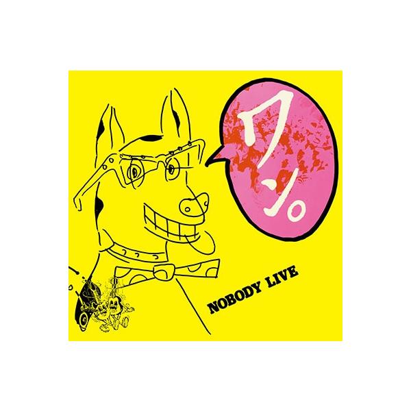 【発売日：2022年11月30日】ご注文後のキャンセル・返品は承れません。発売日:2022年11月30日/商品ID:5587771/ジャンル:J-POP/フォーマット:CD/構成数:1/レーベル:Tower to the People/Wa...