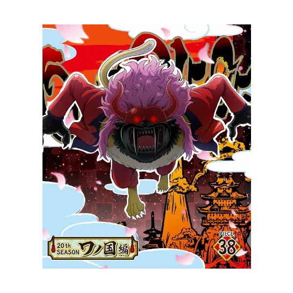 【発売日：2023年02月01日】ご注文後のキャンセル・返品は承れません。発売日:2023年02月01日/商品ID:5589149/ジャンル:アニメ/キッズ (V)/フォーマット:Blu-ray Disc/構成数:1/レーベル:エイベックス...