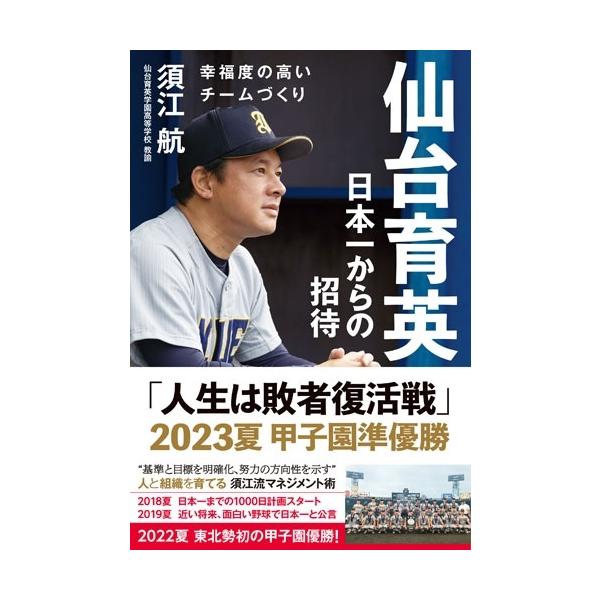 【発売日：2022年12月05日】ご注文後のキャンセル・返品は承れません。発売日:2022年12月05日/商品ID:5593472/ジャンル:DOMESTIC BOOKS/フォーマット:Book/構成数:1/レーベル:カンゼン/アーティスト...