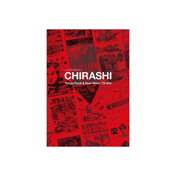 【発売日：2022年03月31日】ご注文後のキャンセル・返品は承れません。発売日:2022年03月31日/商品ID:5593521/ジャンル:DOMESTIC BOOKS/フォーマット:Book/構成数:1/レーベル:---/アーティスト:...