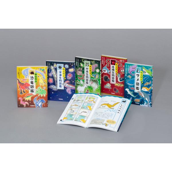 【発売日：2022年03月02日】ご注文後のキャンセル・返品は承れません。発売日:2022年03月02日/商品ID:5593993/ジャンル:DOMESTIC BOOKS/フォーマット:Book/構成数:1/レーベル:Gakken/アーティ...