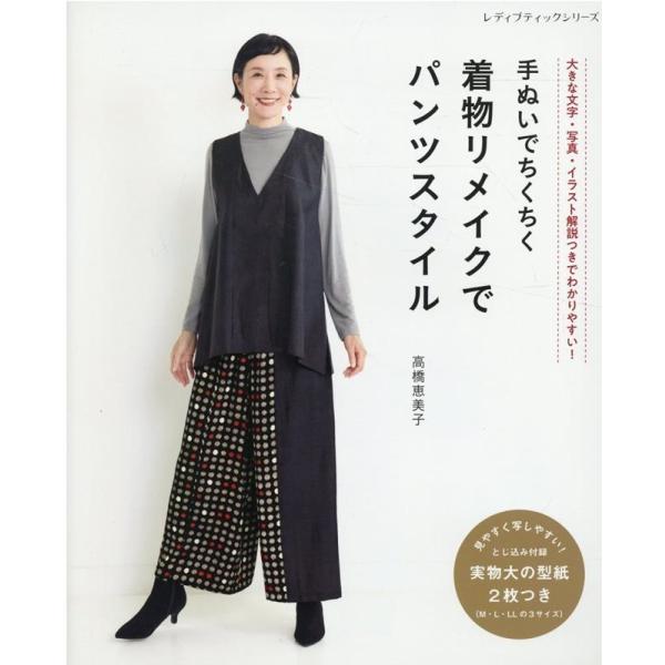 【発売日：2022年11月14日】ご注文後のキャンセル・返品は承れません。発売日:2022年11月14日/商品ID:5595169/ジャンル:DOMESTIC BOOKS/フォーマット:Mook/構成数:1/レーベル:ブティック社/タイトル...