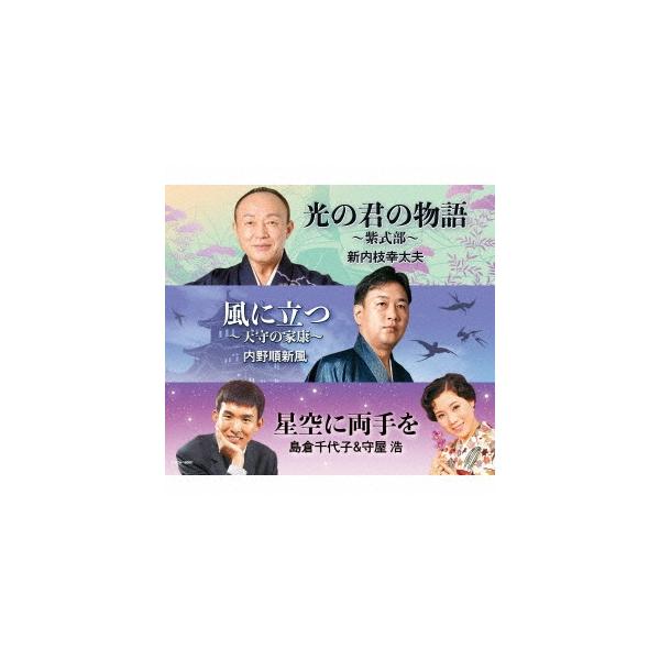 【発売日：2023年01月25日】ご注文後のキャンセル・返品は承れません。発売日:2023年01月25日/商品ID:5596743/ジャンル:J-POP/フォーマット:12cmCD Single/構成数:1/レーベル:Columbia/アー...