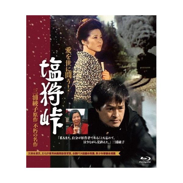【発売日：2022年11月01日】ご注文後のキャンセル・返品は承れません。発売日:2022年11月01日/商品ID:5596774/ジャンル:映画/TVドラマ/フォーマット:Blu-ray Disc/構成数:1/レーベル:ライフ・クリエイシ...