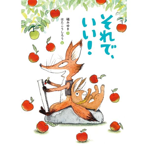 【発売日：2022年11月16日】ご注文後のキャンセル・返品は承れません。発売日:2022年11月16日/商品ID:5597146/ジャンル:DOMESTIC BOOKS/フォーマット:Book/構成数:1/レーベル:ポプラ社/アーティスト...