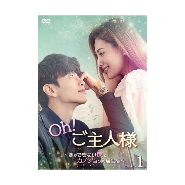 【発売日：2023年03月03日】ご注文後のキャンセル・返品は承れません。発売日:2023年03月03日/商品ID:5597850/ジャンル:映画/TVドラマ/フォーマット:DVD/構成数:8/レーベル:インタラクティブメディアミックス、A...