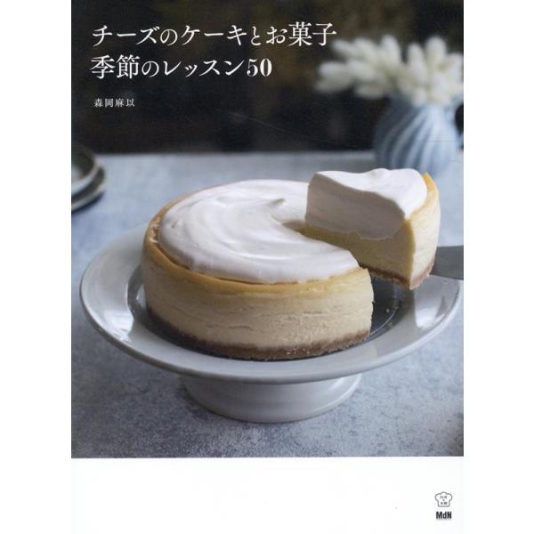 【発売日：2022年11月18日】ご注文後のキャンセル・返品は承れません。発売日:2022年11月18日/商品ID:5599006/ジャンル:DOMESTIC BOOKS/フォーマット:Book/構成数:1/レーベル:インプレスコミュニケー...