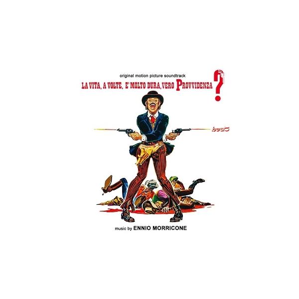 【発売日：2023年01月13日】ご注文後のキャンセル・返品は承れません。発売日:2023年01月下旬/商品ID:5599512/ジャンル:サウンドトラック/フォーマット:CD/構成数:1/レーベル:Beat Records/アーティスト:...