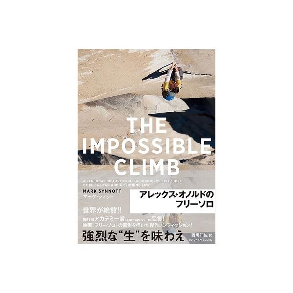 【発売日：2022年12月21日】ご注文後のキャンセル・返品は承れません。発売日:2022年12月21日/商品ID:5600557/ジャンル:DOMESTIC BOOKS/フォーマット:Book/構成数:1/レーベル:東洋館出版社/アーティ...