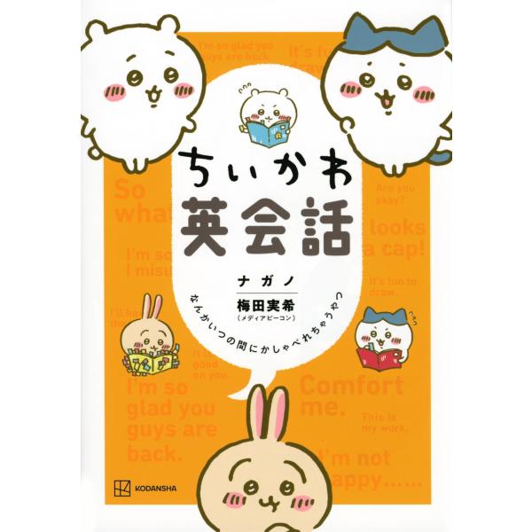 【発売日：2022年11月22日】ご注文後のキャンセル・返品は承れません。発売日:2022年11月22日/商品ID:5601137/ジャンル:DOMESTIC BOOKS/フォーマット:COMIC/構成数:1/レーベル:講談社/アーティスト...