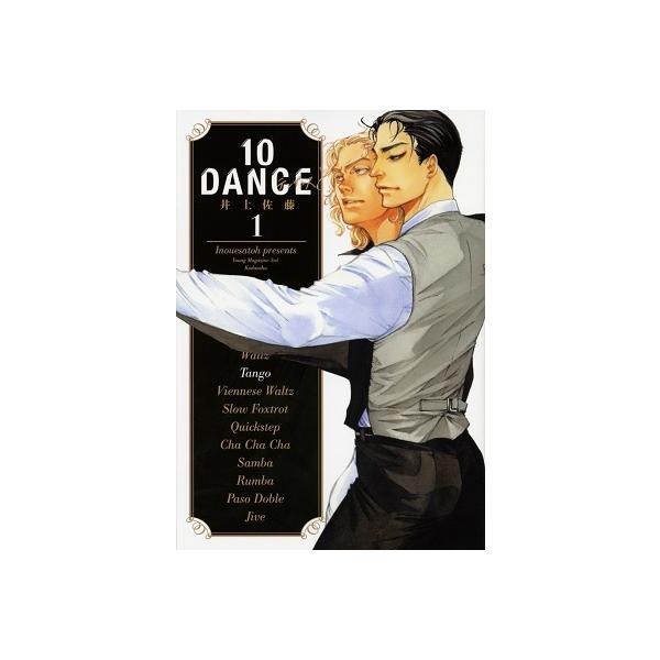 【発売日：2017年08月18日】ご注文後のキャンセル・返品は承れません。発売日:2017年08月18日/商品ID:5601361/ジャンル:DOMESTIC BOOKS/フォーマット:COMIC/構成数:1/レーベル:講談社/アーティスト...