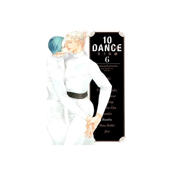 【発売日：2021年03月18日】ご注文後のキャンセル・返品は承れません。発売日:2021年03月18日/商品ID:5601366/ジャンル:DOMESTIC BOOKS/フォーマット:COMIC/構成数:1/レーベル:講談社/アーティスト...