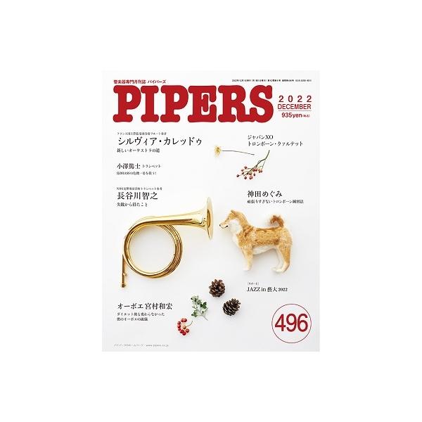 【発売日：2022年11月19日】ご注文後のキャンセル・返品は承れません。発売日:2022年11月19日/商品ID:5601510/ジャンル:DOMESTIC MAGAZINE/フォーマット:Magazine/構成数:1/レーベル:杉原書店...