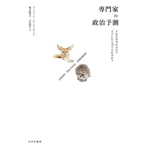 【発売日：2022年11月18日】ご注文後のキャンセル・返品は承れません。発売日:2022年11月18日/商品ID:5601838/ジャンル:DOMESTIC BOOKS/フォーマット:Book/構成数:1/レーベル:みすず書房/アーティス...