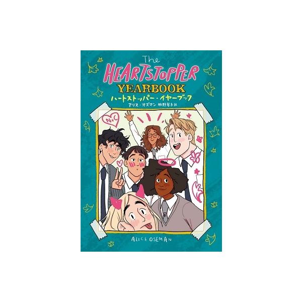 【発売日：2022年11月24日】ご注文後のキャンセル・返品は承れません。発売日:2022年11月24日/商品ID:5602031/ジャンル:DOMESTIC BOOKS/フォーマット:COMIC/構成数:1/レーベル:トゥーヴァージンズ/...