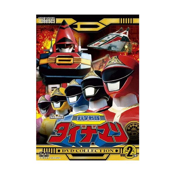【発売日：2023年03月08日】ご注文後のキャンセル・返品は承れません。発売日:2023年03月08日/商品ID:5602720/ジャンル:アニメ/キッズ (V)/フォーマット:DVD/構成数:5/レーベル:東映ビデオ/アーティスト:沖田...