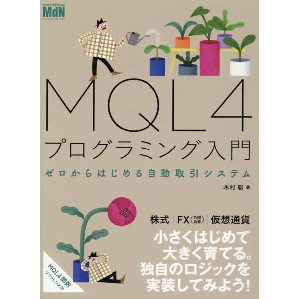 【発売日：2022年11月28日】ご注文後のキャンセル・返品は承れません。発売日:2022年11月28日/商品ID:5604042/ジャンル:DOMESTIC BOOKS/フォーマット:Book/構成数:1/レーベル:インプレスコミュニケー...