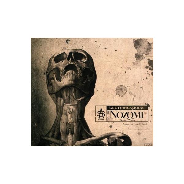 【発売日：2023年01月20日】ご注文後のキャンセル・返品は承れません。発売日:2023年01月20日/商品ID:5604522/ジャンル:ROCK/POP/フォーマット:CD/構成数:1/レーベル:Fixt/アーティスト:Seethin...