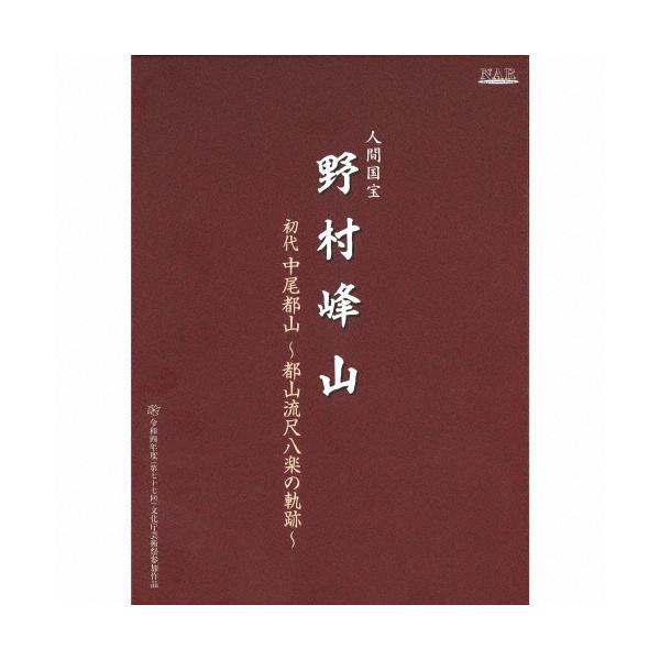 【発売日：2022年11月30日】ご注文後のキャンセル・返品は承れません。発売日:2022年11月30日/商品ID:5605019/ジャンル:J-POP/フォーマット:CD/構成数:6/レーベル:日本アコースティックレコーズ/アーティスト:...